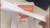 定製档案袋牛皮纸定做加厚团员二维码资料袋房地产学生文件袋专业...