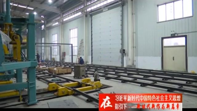 林州市:加快汽配产业集群发展 助推工业经济转型升级