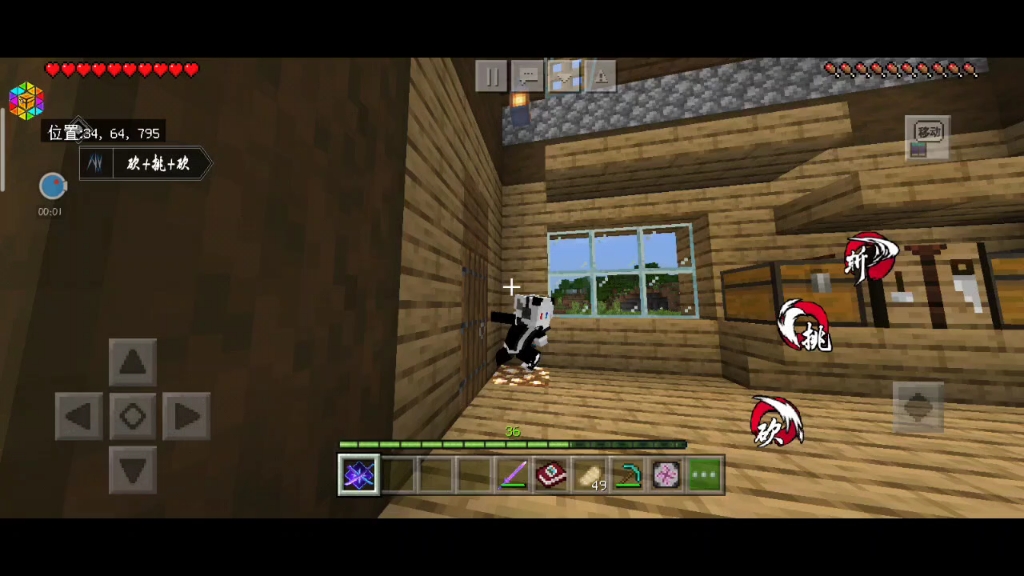 【我的世界等价交换.06】红物质套装get!