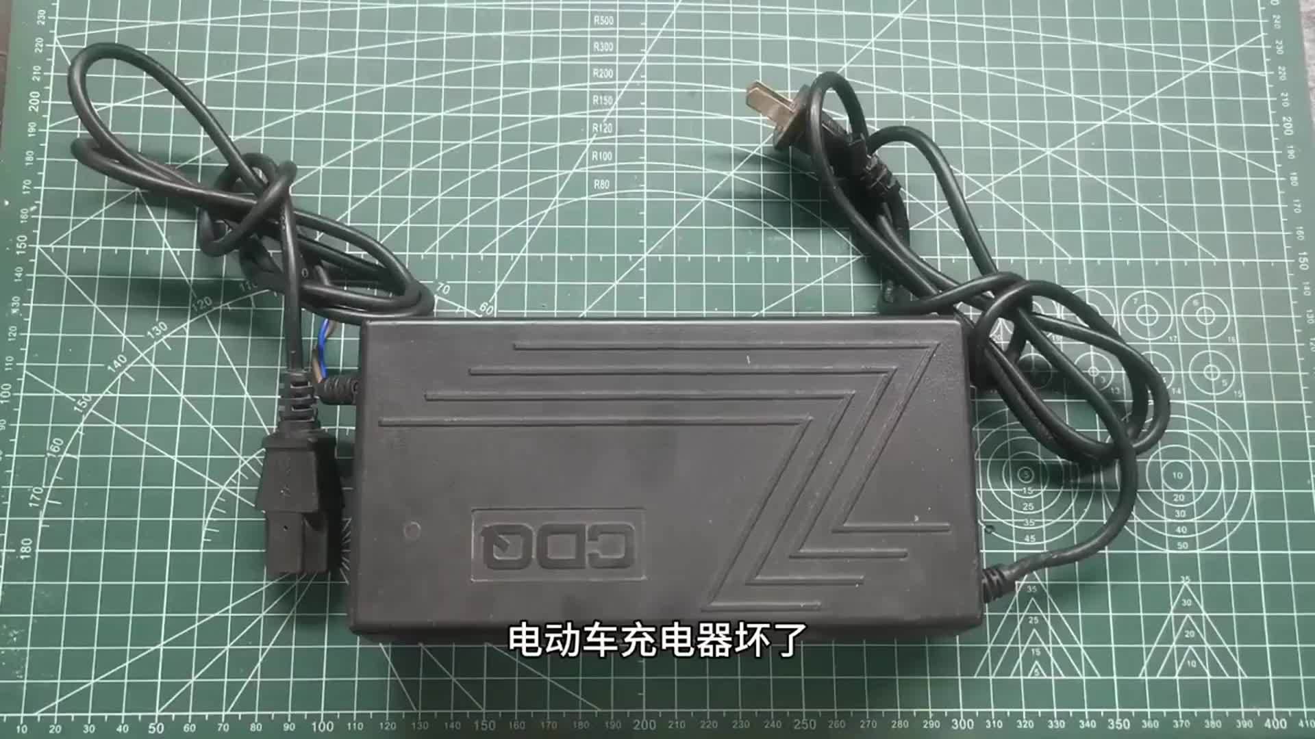 电动车充电器坏了别扔!用电饭锅线一招修复,涨见识了