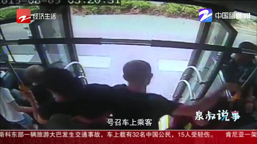 大连一公交车路遇三轮电动车翻车,司机乘客合力齐心救人