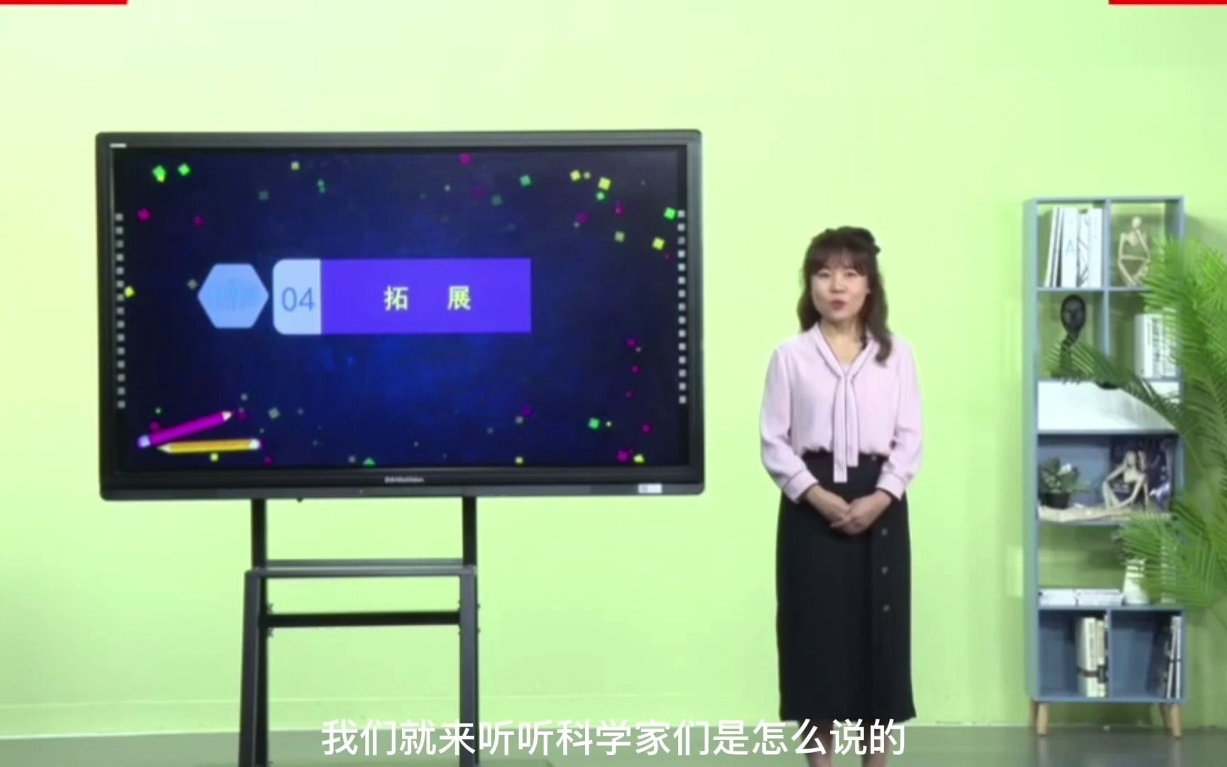 地震的成因及作用