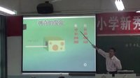 重庆市永川区红河小学《用字母表示数》李发军