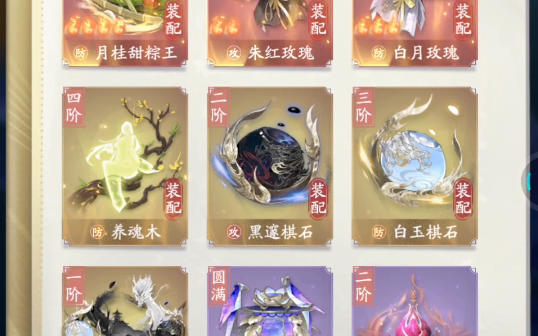 凡人修仙传人界篇:又是大氪活动,抽三个法宝