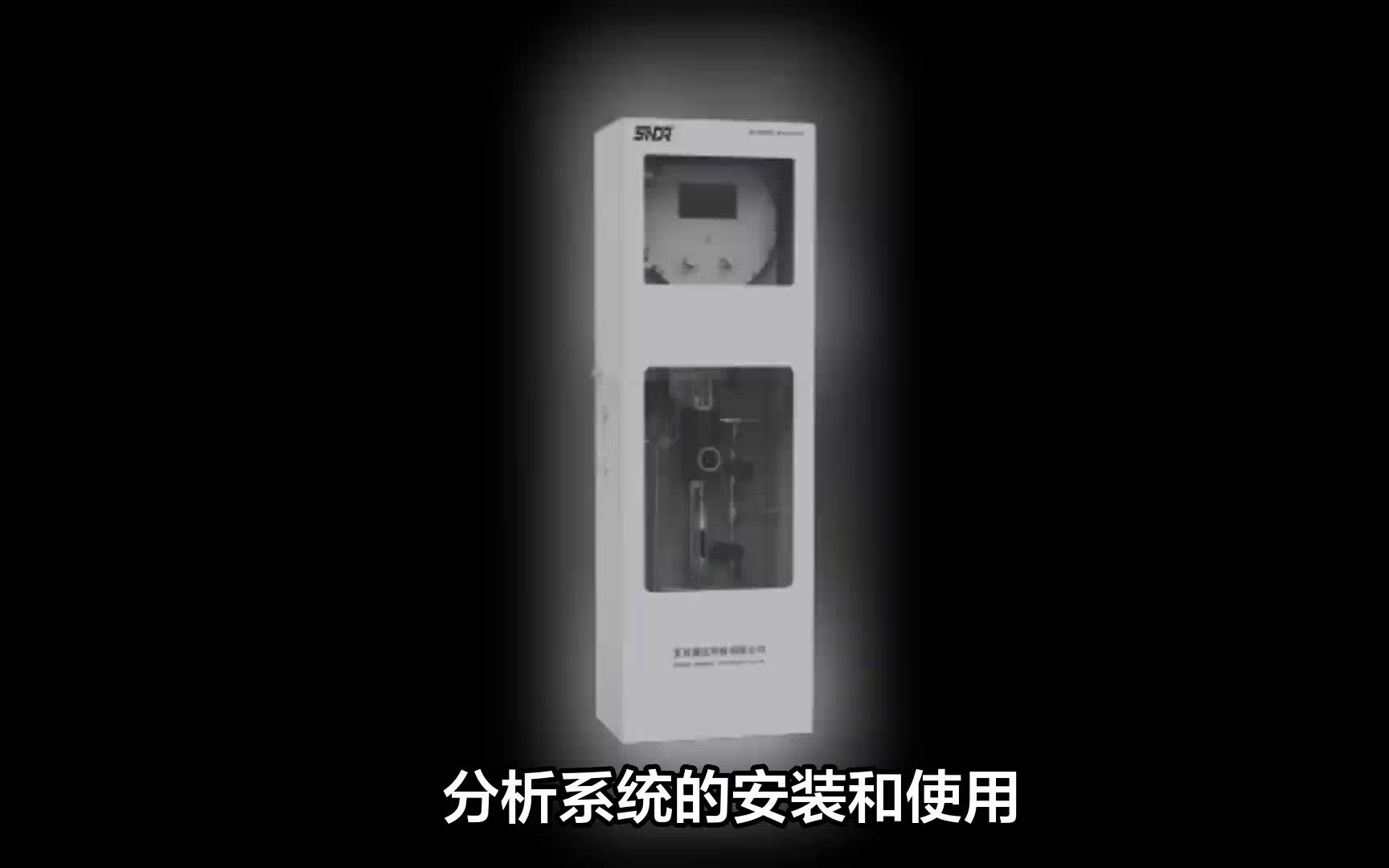 加氢反应釜中安装激光氧含量分析仪的作用有哪些呢?