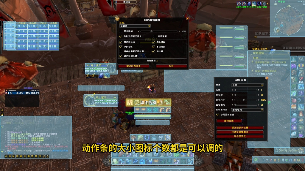 魔兽世界正式服界面设置分享,希望对您有点用