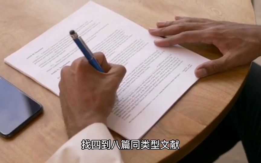 怎么写SCI引言部分?