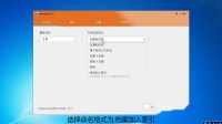 plustek ps288 DocActionII 档案内容加入文件名