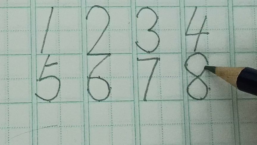数字1到10的正确书写方法