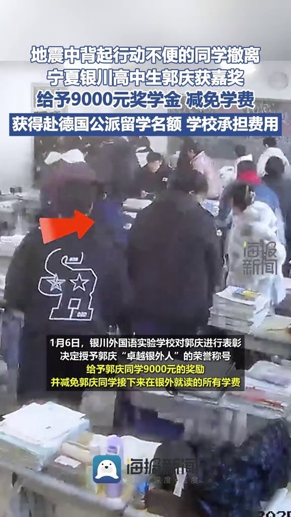 ...减免学费,获得赴德国公派留学名额,学校承担费用 #暖心 #传递正能量