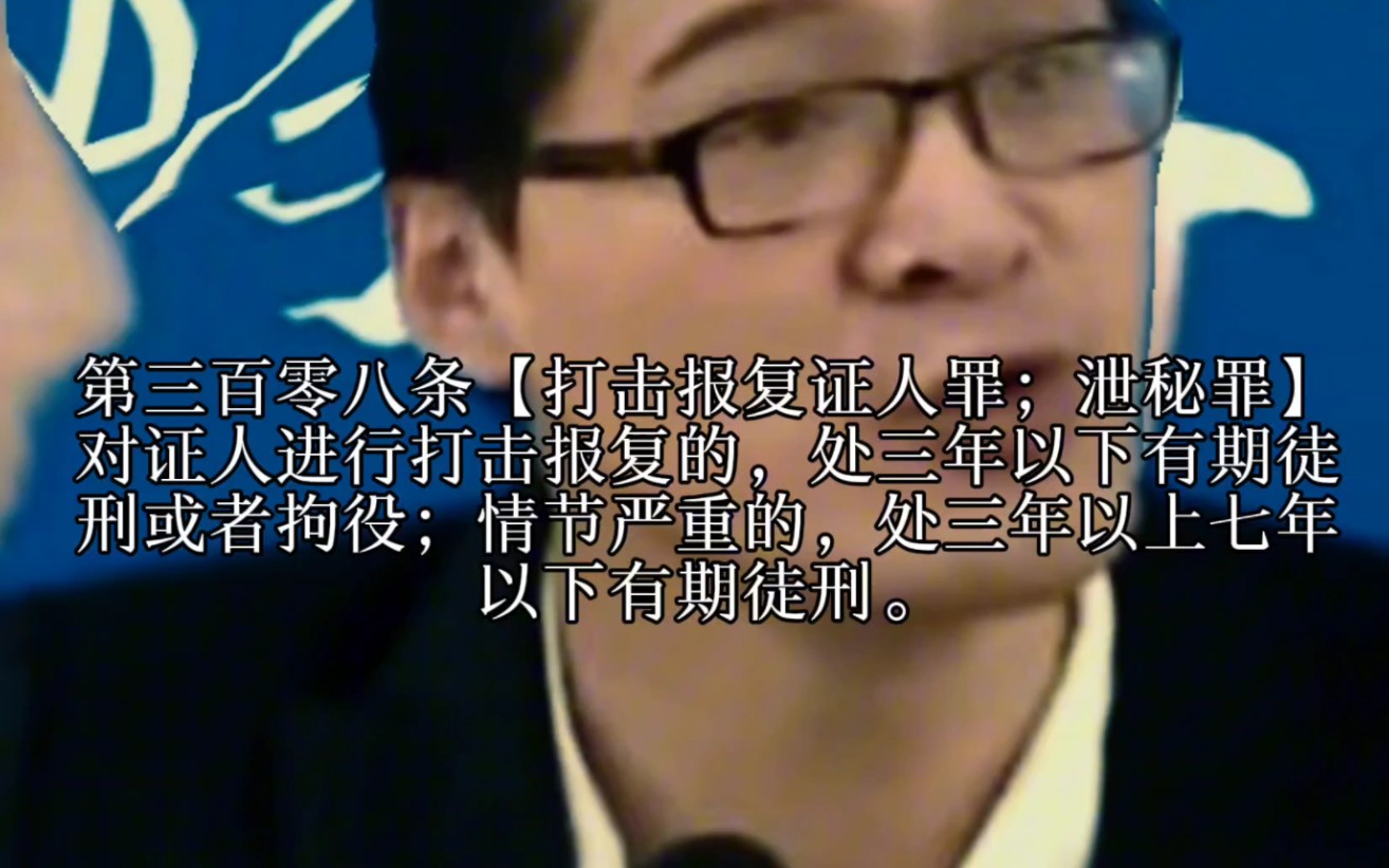 执法守法不违法