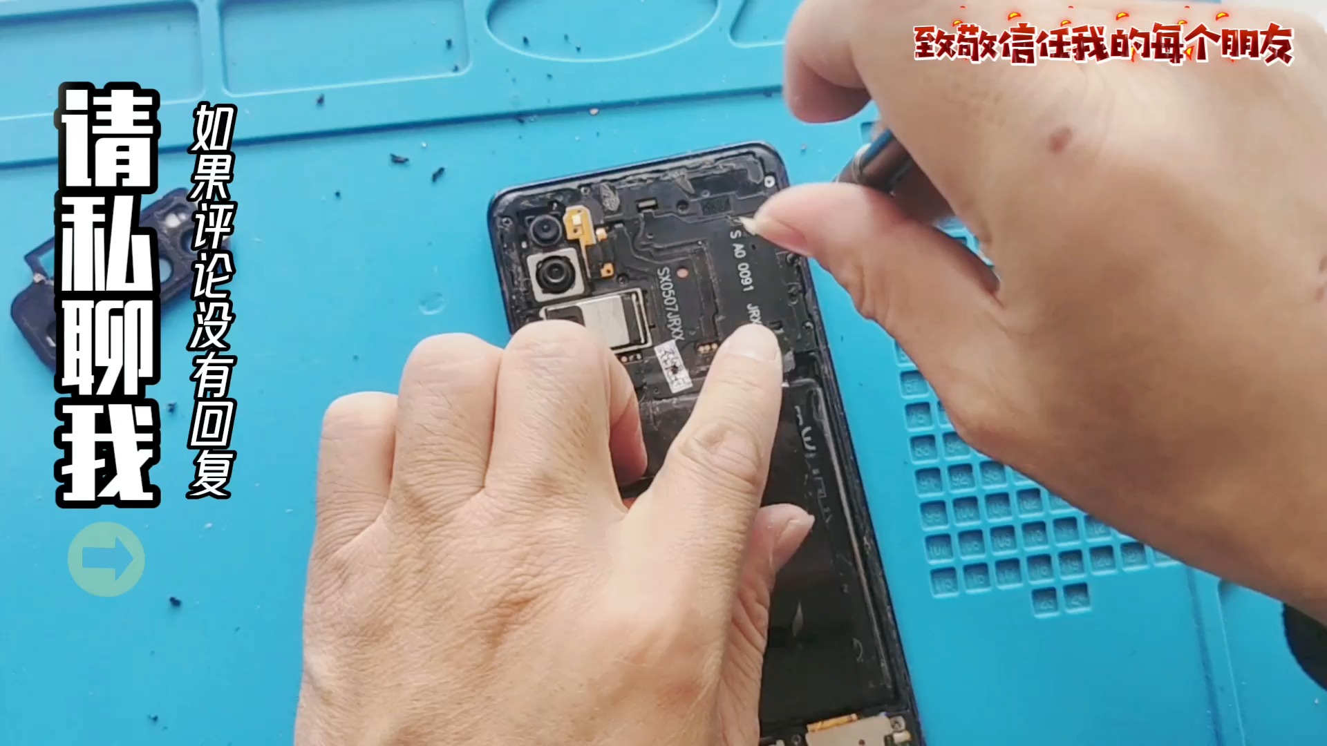 华为NOVA7PRO后盖破损需要换电池,自备电池76修好包邮