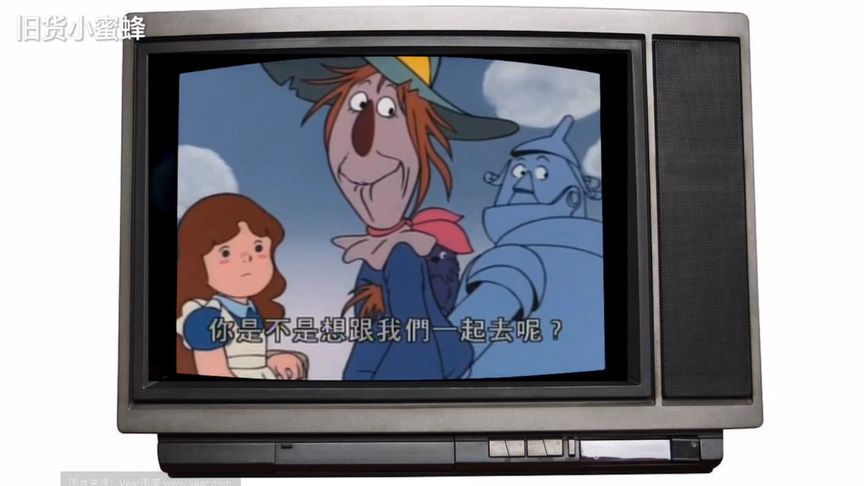 童年回忆还记得小女孩,小狗,稻草人,铁皮人,狮子的动画片吗