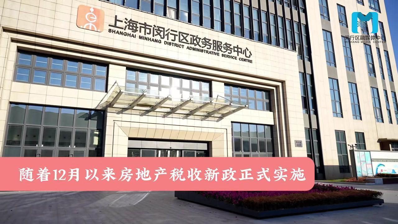 ...详细提醒市民错峰、就近办理#上海闵行记者:郭新若(见习)摄制:陆...