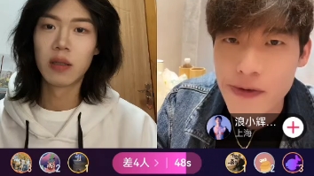 梵谷直播连浪小辉,让对方买机票去上海,对方要求一起。睡