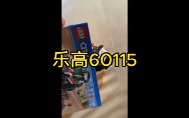 乐高积木玩具60115