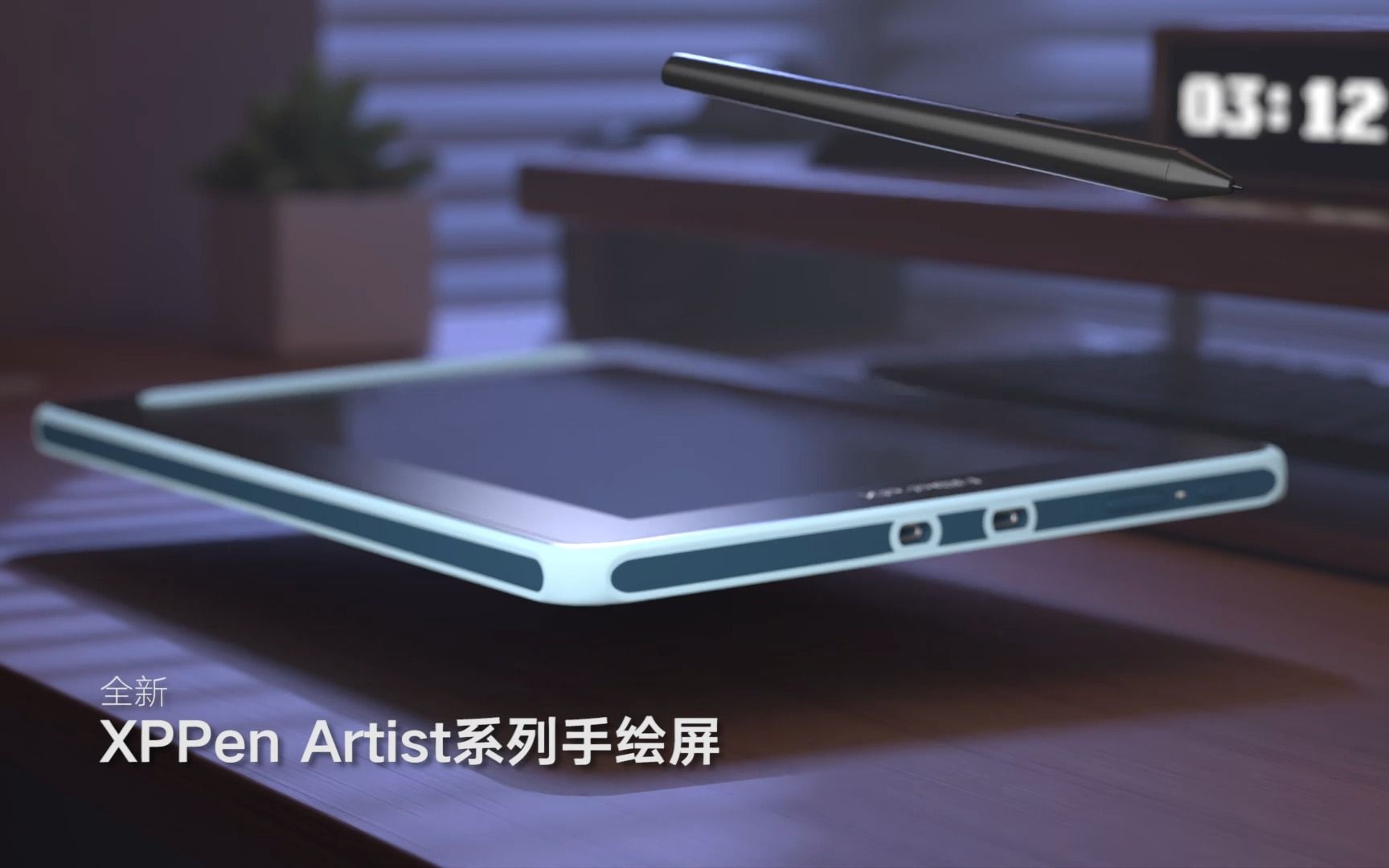 大广赛动画组国二等奖——XPPEN——《绘梦》