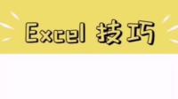 excel表怎么提取数据到另一个表