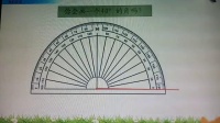青岛版五年制三年级数学 用量角器画角微课