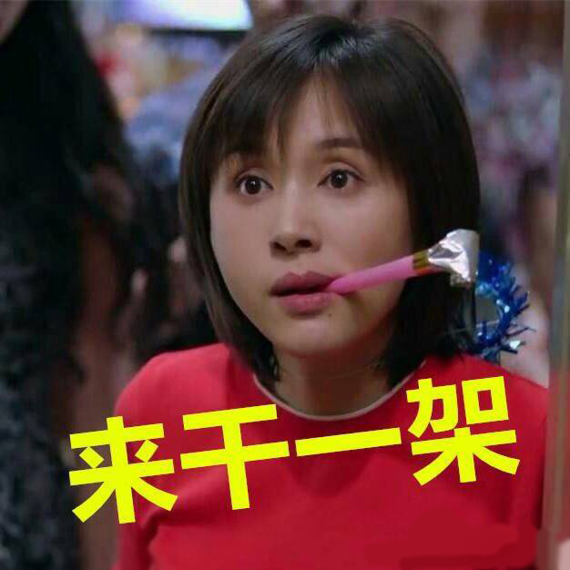 我也想要这种效果 