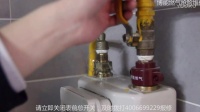 博能燃气安全宣传视频20150601