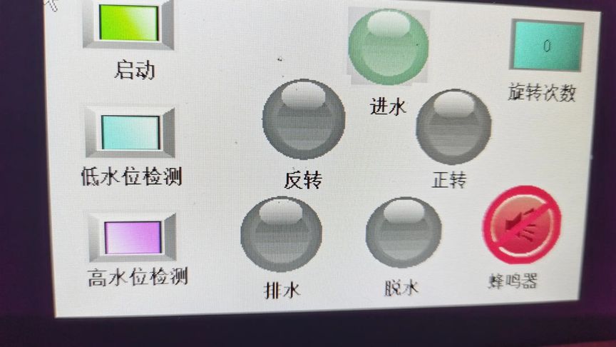 零基础练习PLC一体机触摸屏编程