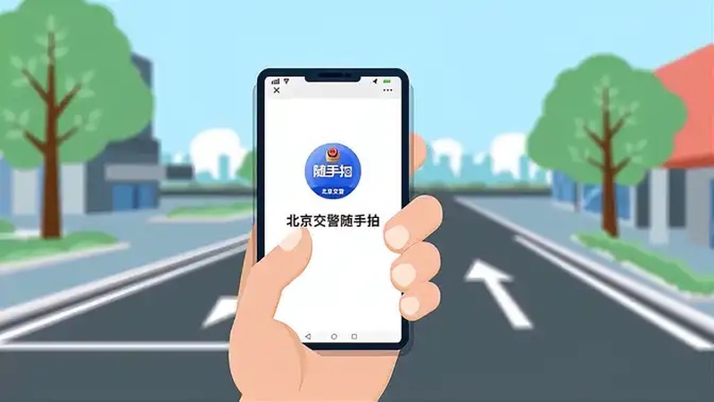 查询车辆违章的方法