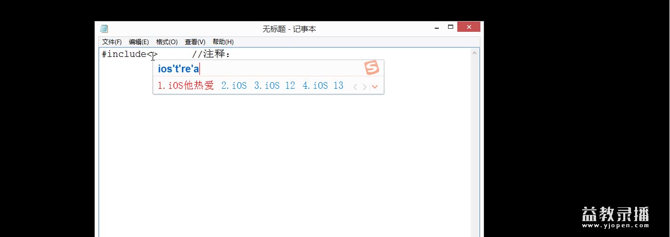 c++程序设计与算法竞赛初步--介吾子 第二课 顺序结构 (上)