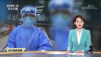 游建平:医学护理界最高荣誉南丁格尔奖章获得者