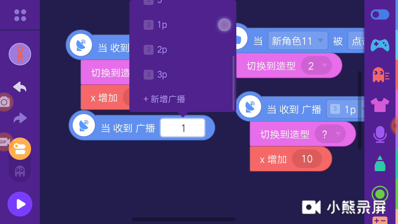 模拟自己做游戏的软件