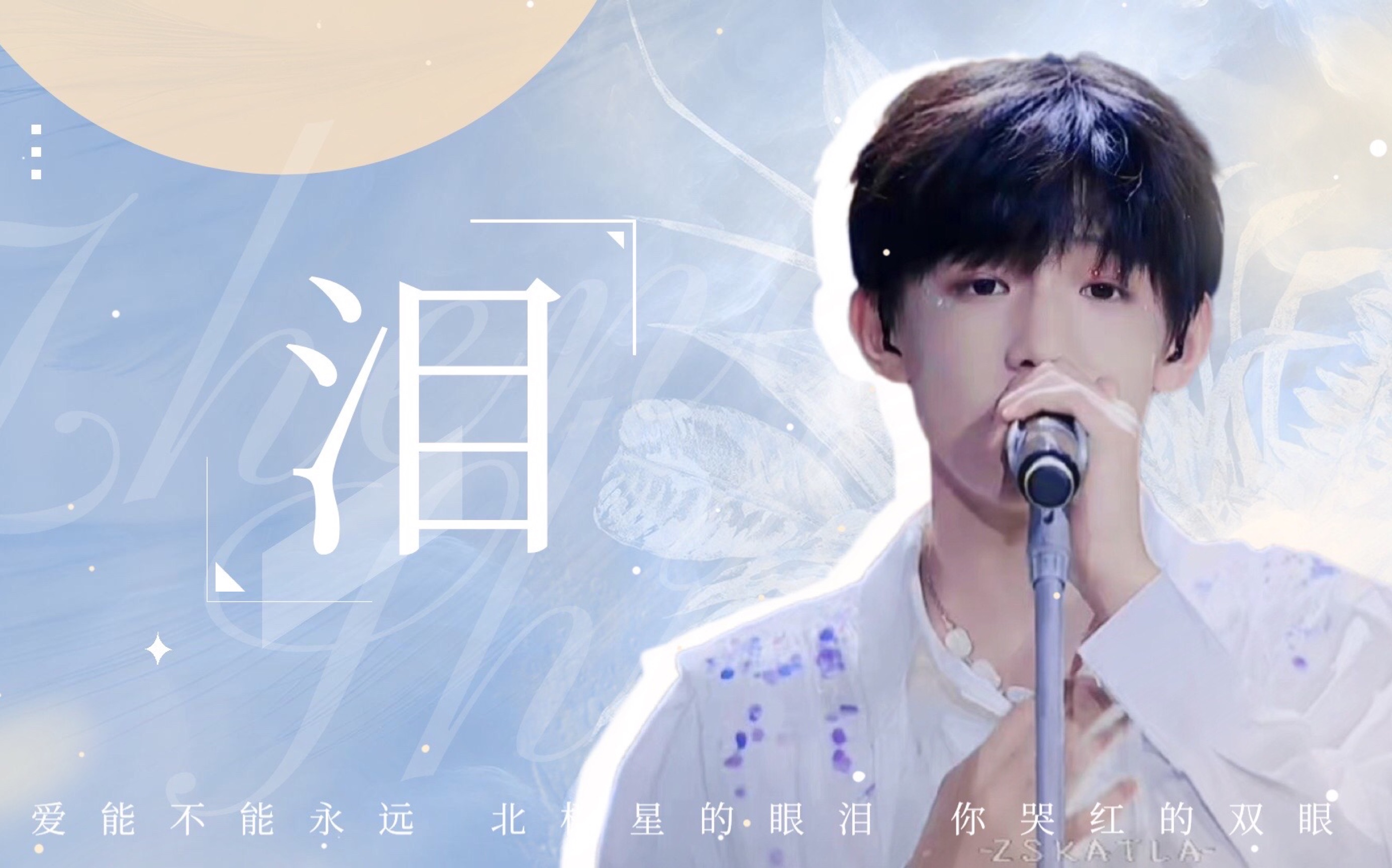 [TF家族三代reaction]安利成功的女友粉走没走出迷宫呢…