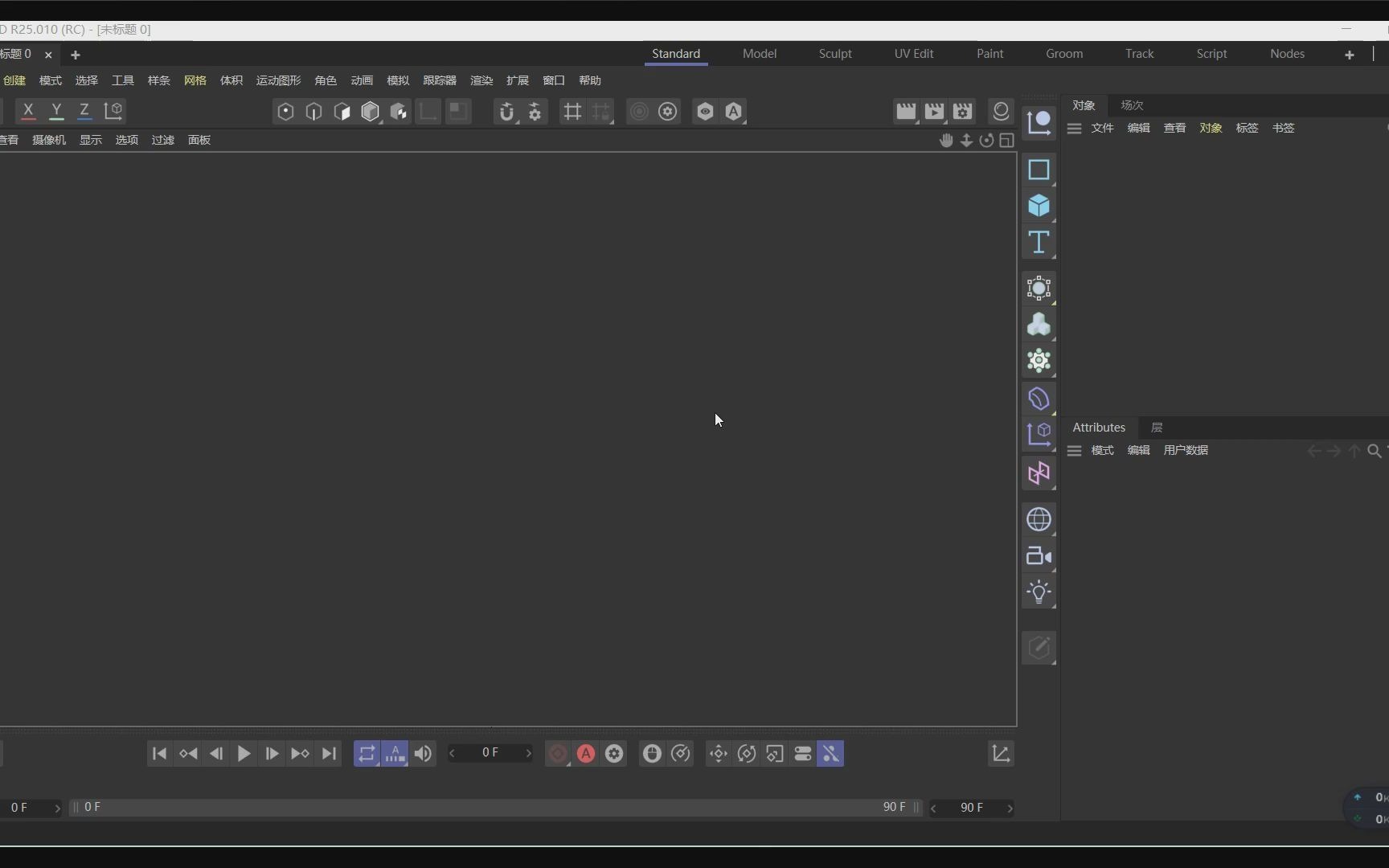 【c4d软件下载中文版】【maya】Zoo Tools Pro安装方法+安装包