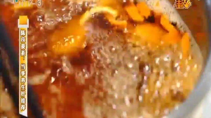 好喝的陈皮姜茶舒健脾胃去除寒邪还预防感冒,大家快来试试吧2