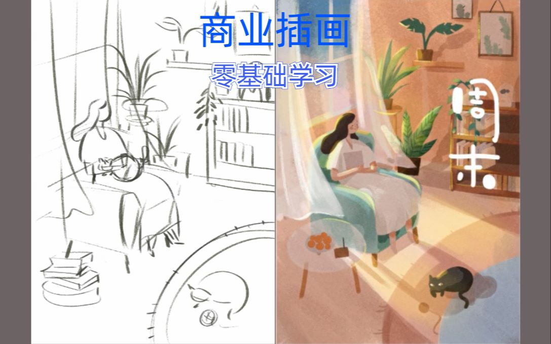 AI插画跟PS插画有什么区别?两者哪个市场需求更大?两者有什么关联?...