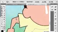 PS教程-基础教程,选区的加减,选区绘图,选区工具的使用