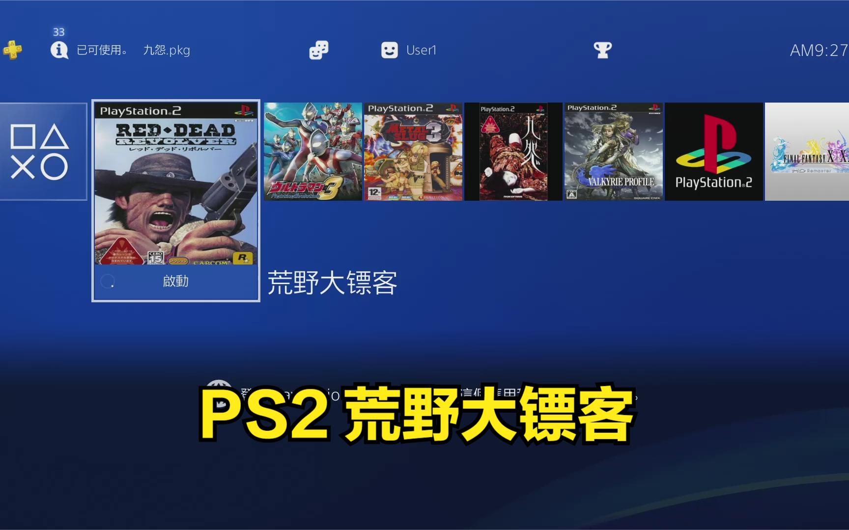 PS2也有荒野大镖客,17年前的枪战游戏,就是这画面?