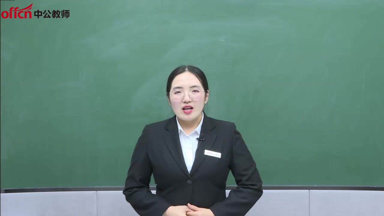 【教师资格】高中语文《雨巷》面试示范课