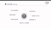 晨梦设计个人求职简历经典ppt简历制作-- ppt制作-个人简历-小升初...