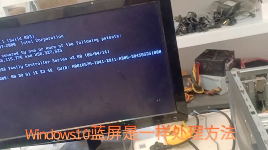 电脑显示英文进不了系统怎么办?有三种解决办法,进来学习知识