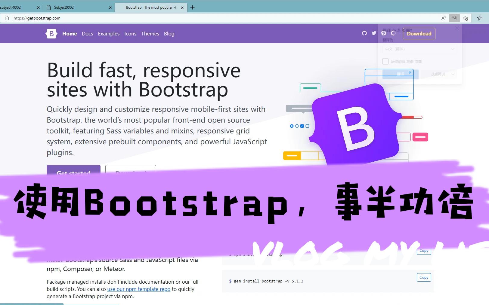Rails7中使用最受欢迎的 HTML、CSS 和 JS 框架Bootstrap?