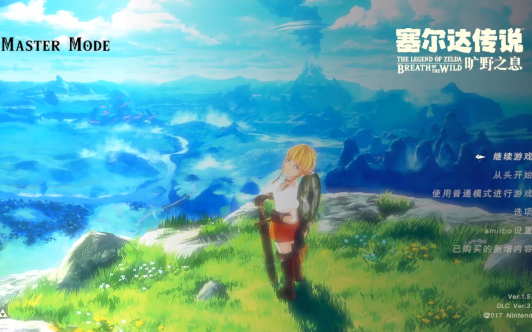 塞尔达传说 最新林克尔林可儿高清界面主题整合MOD(下载评论)