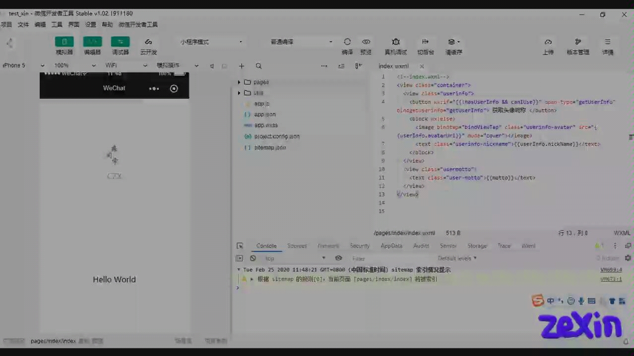 CZX|微信小程序01-04(无解说声音)