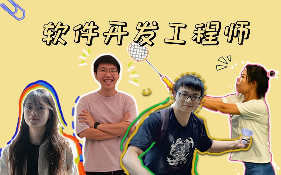 漫谈2012之软件开发工程师篇