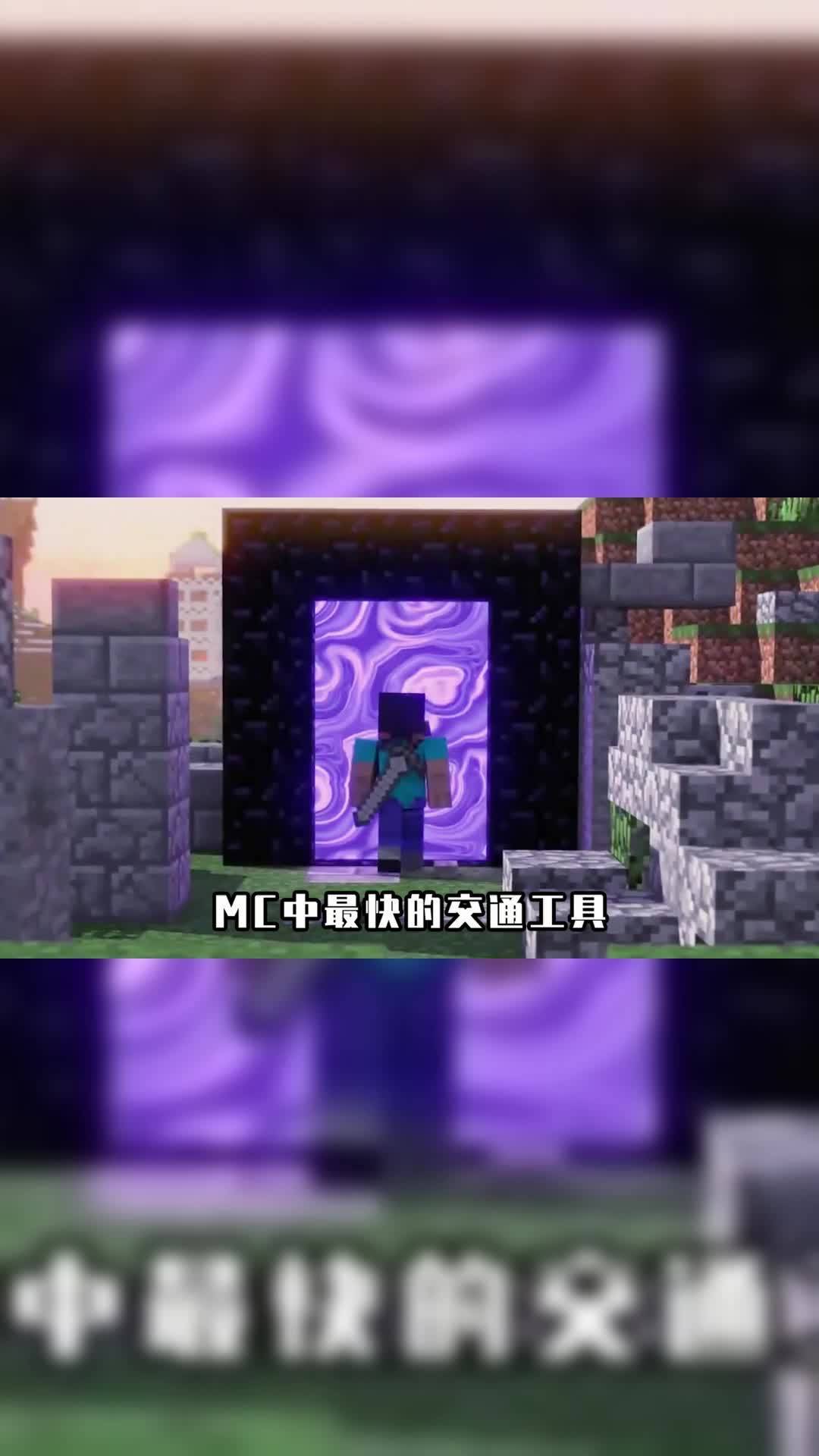 我的世界:MC跑图最快方法,创造飞行垫底,蓝冰上划船排第2