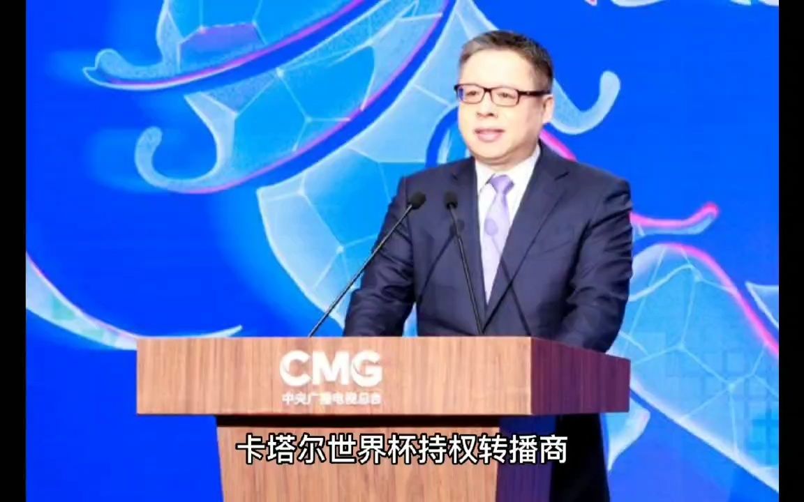 央视与抖音达成2022卡塔尔世界杯直播战略合作