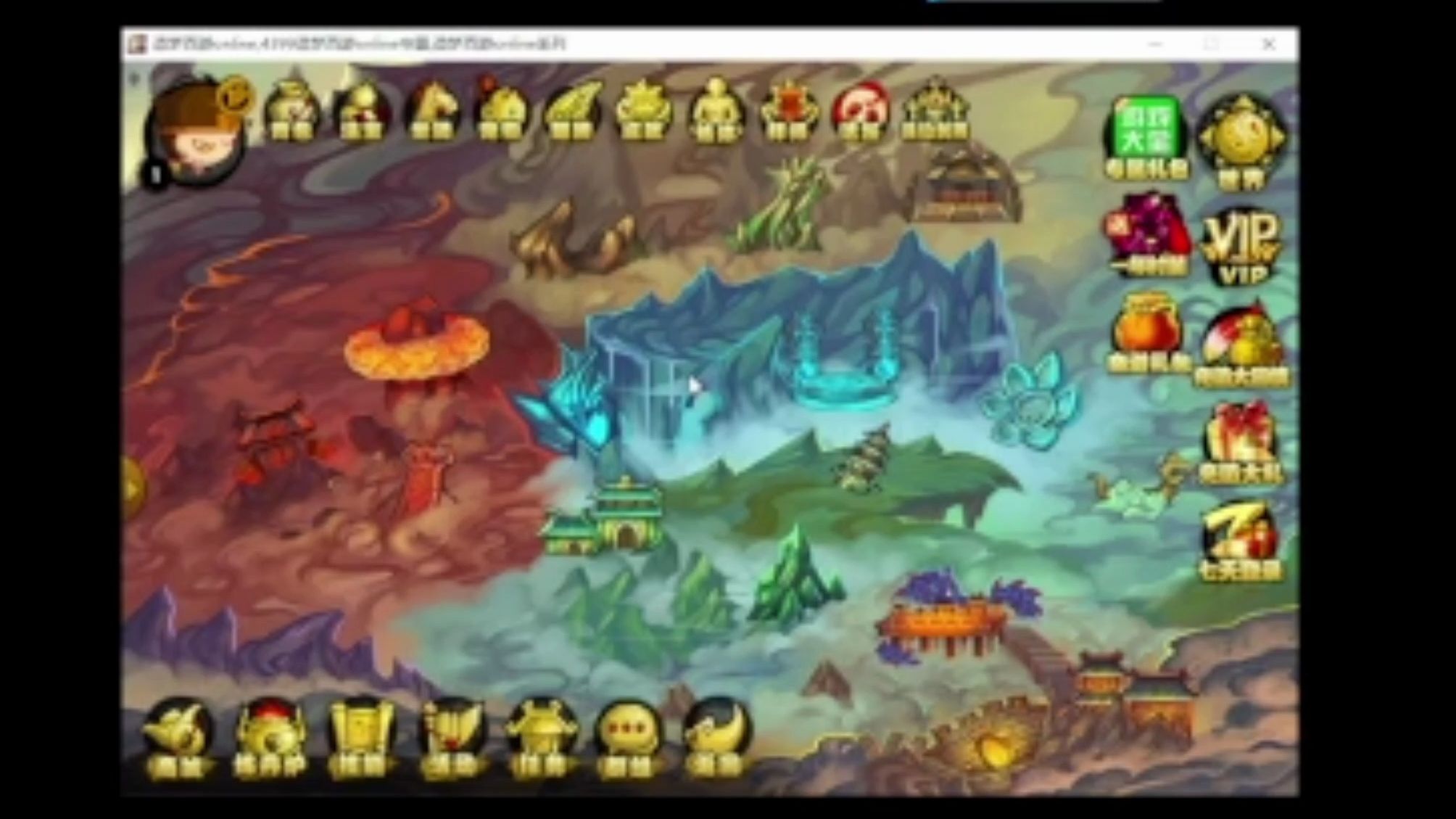 造梦西游4ce修改属性_造梦西游4_演示