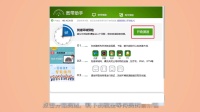 如何测试宽带网速测试