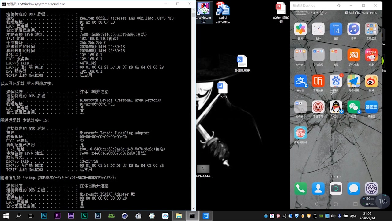 【无聊的测评】联想拯救者Y7000安装华为多平协同/一碰传贴纸