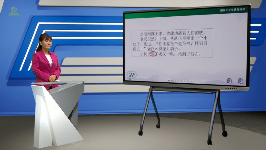 部编语文六年级上册 31 桥(第二课时)