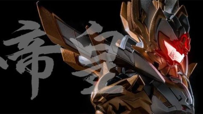 铠甲勇士中地位最高的铠甲!帝皇侠排在第几位?